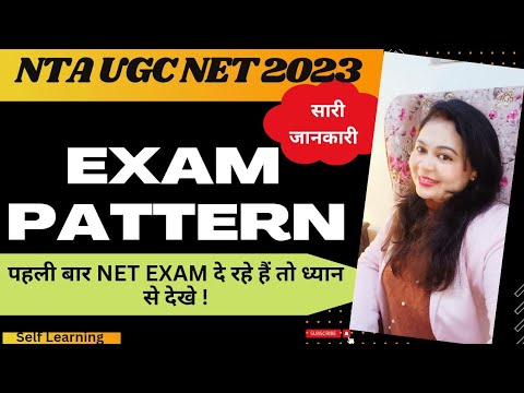 ugc net exam pattern, ugc net exam 2023//ugc net exam 2023 notification ...
