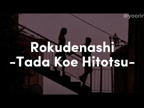 Rokudenashi - Tada Koe Hitotsu | One Voice (Lirik Terjemah) - YouTube