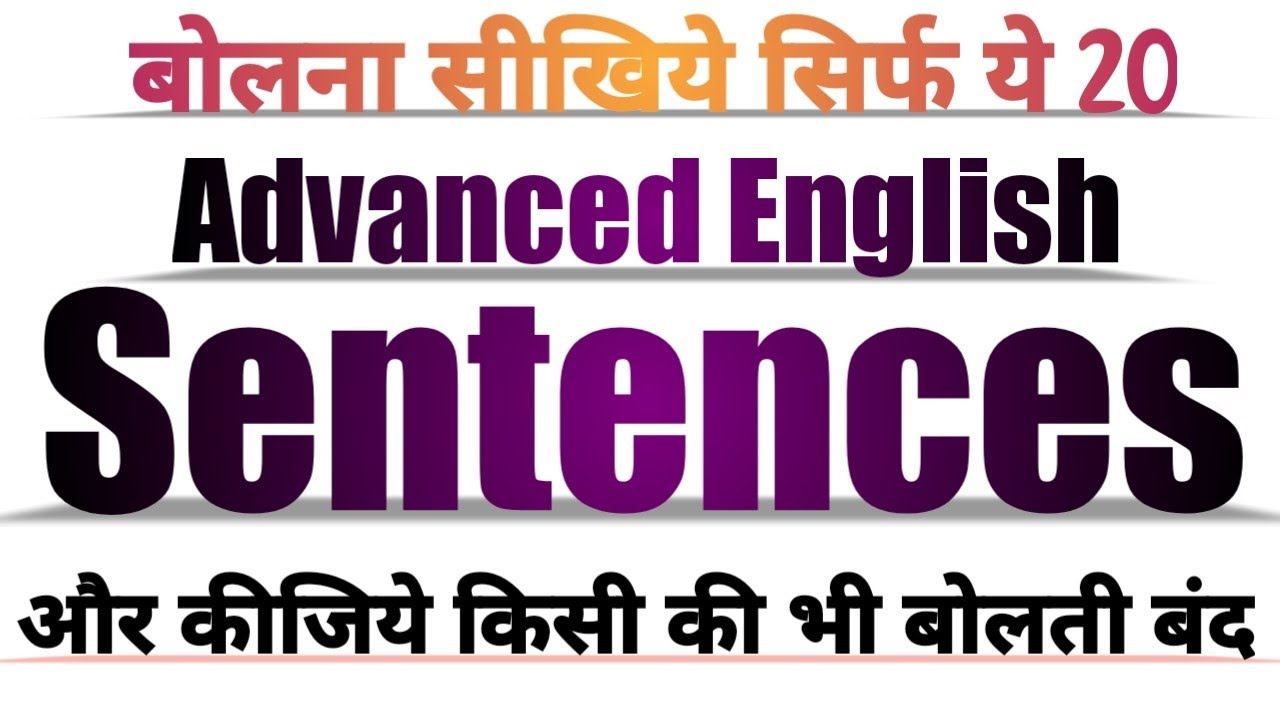 Advanced English Sentences For Daily use | Advanced English Sentences ...