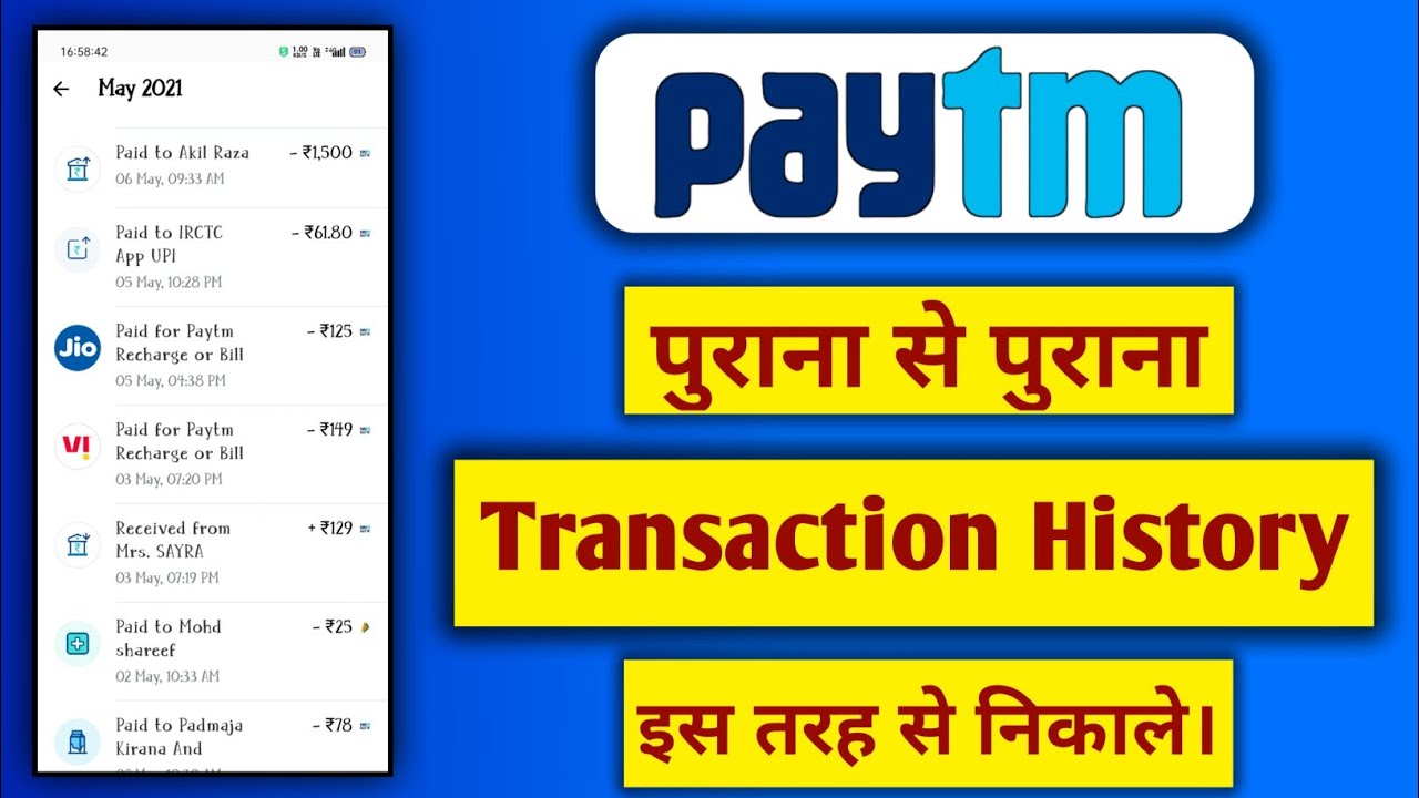 paytm old transaction history kaise nikale | paytm transaction history ...