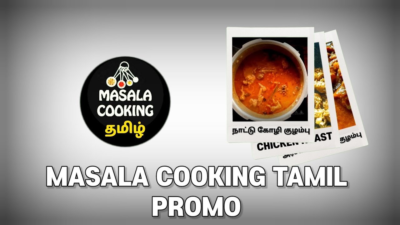 masala cooking tamil Intro | Cooking Channel Promotion - YouTube