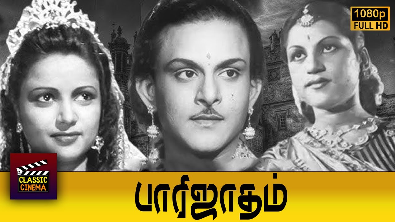 Parijatham Full Movie HD | T. R. Mahalingam | B. S. Saroja | M. V ...