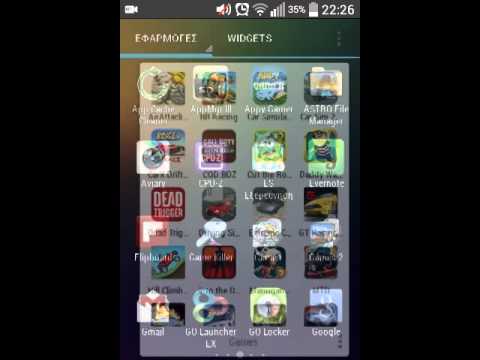 All my games on LG l40