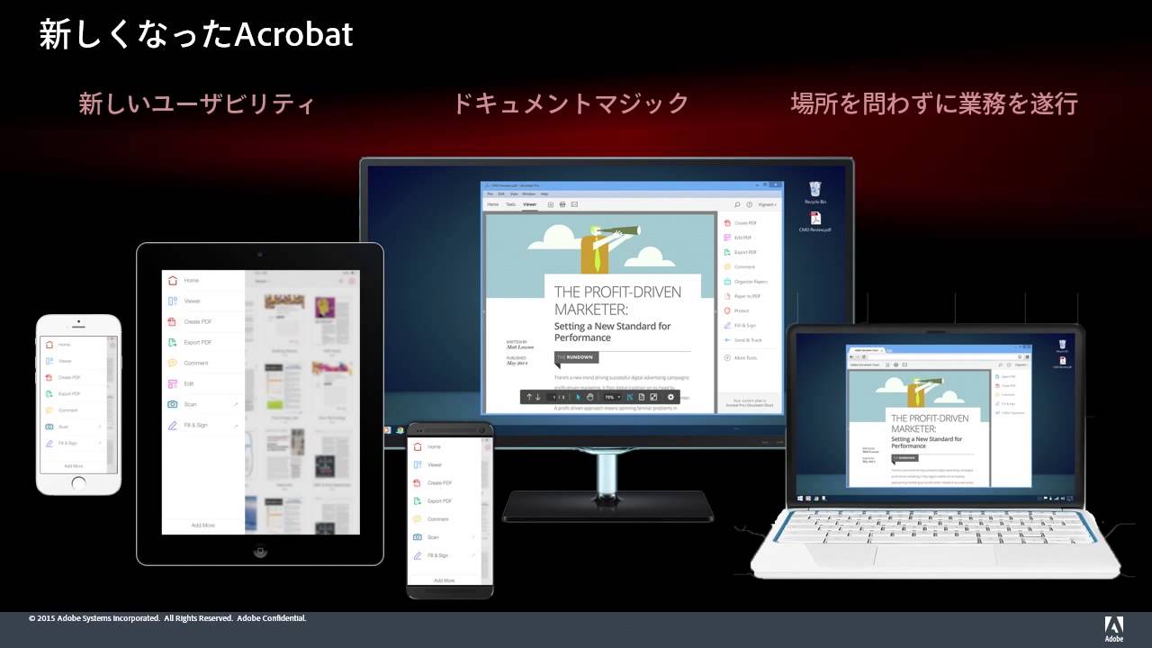 新登場！Document Cloud & Acrobat DCダイジェスト - YouTube
