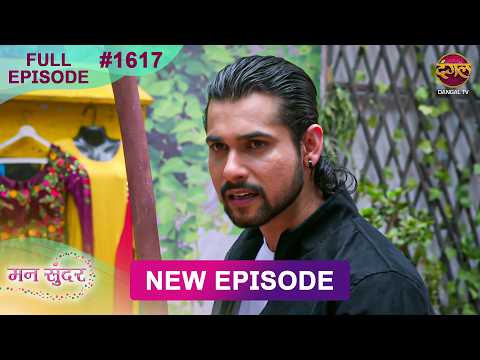 Mann Sundar | 27 May 2026 | Full Episode 1617 | Full HD #Newepisode | Dangal TV