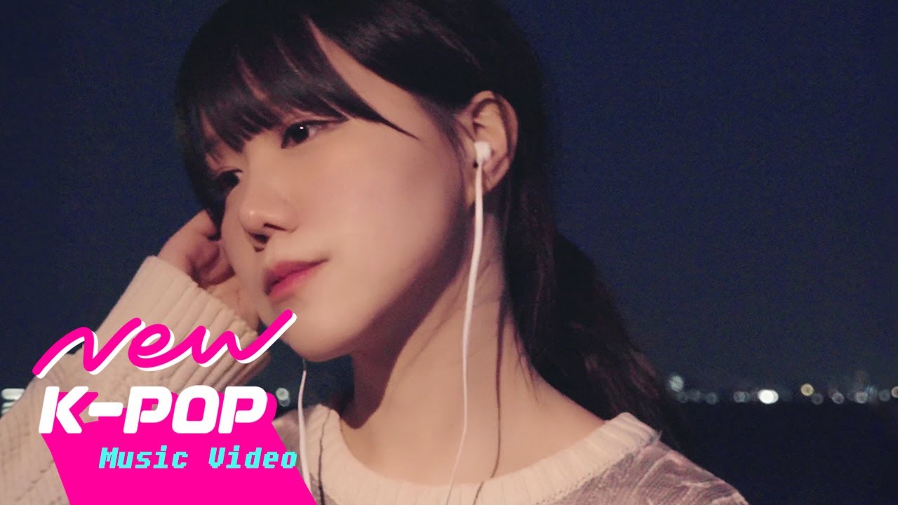 [MV] NUITNUIT(뉘뉘) - We Chase Love(우리는 사랑을 쫓다가) - YouTube