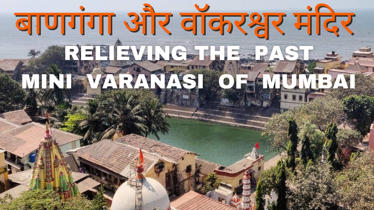 Walkeshwar Temple and Banganga Tank: A Journey Through Mumbai's Rich ...