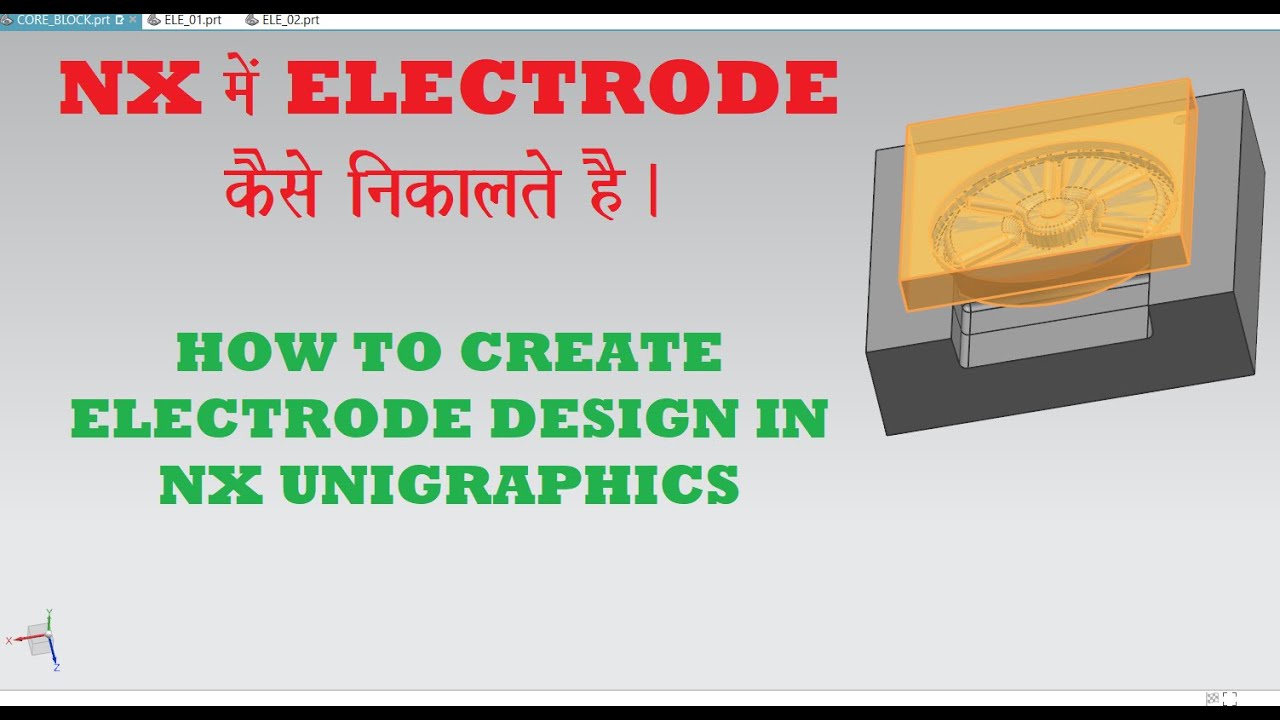 NX मे Electrode कैसे बनाते है।How to make electrode without electrode ...