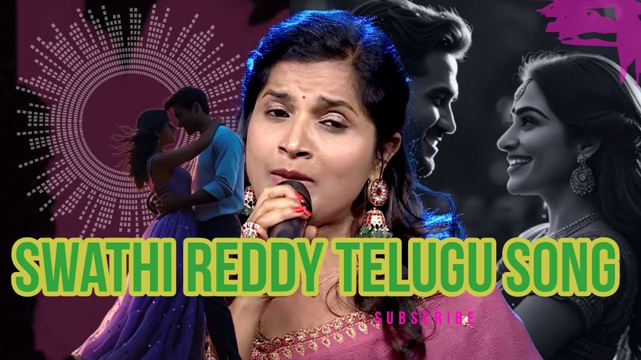 SWATHI REDDY video song | DJ SONG || #MAD| ‪@swathireddyuk‬ చింత చెట్టు ...