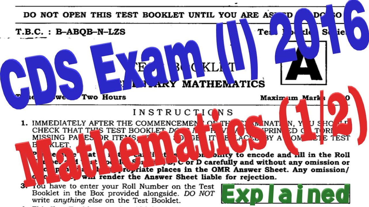 CDS Exam (I) 2016_Maths (1)||cds previous year question paper, cds pyq ...