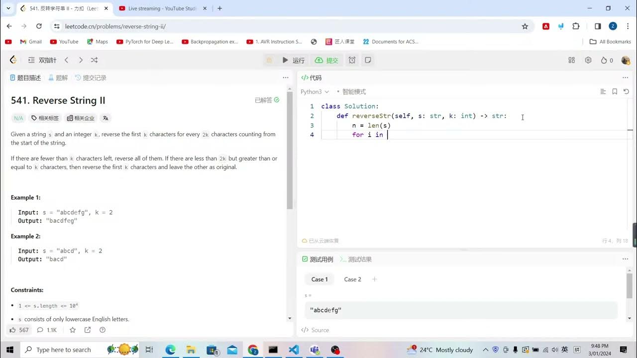 Leetcode 541. Reverse String II (slice) - YouTube