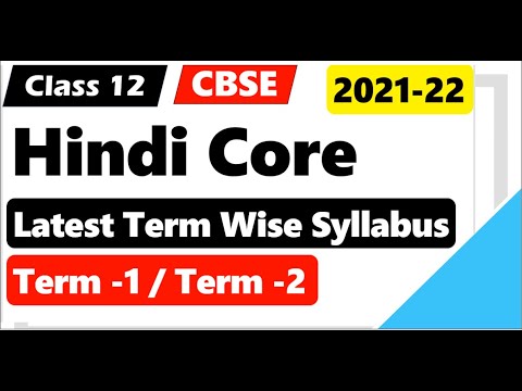 class 12 hindi core syllabus 2021-22 I aroh vitan syllabus 2021-22 I ...