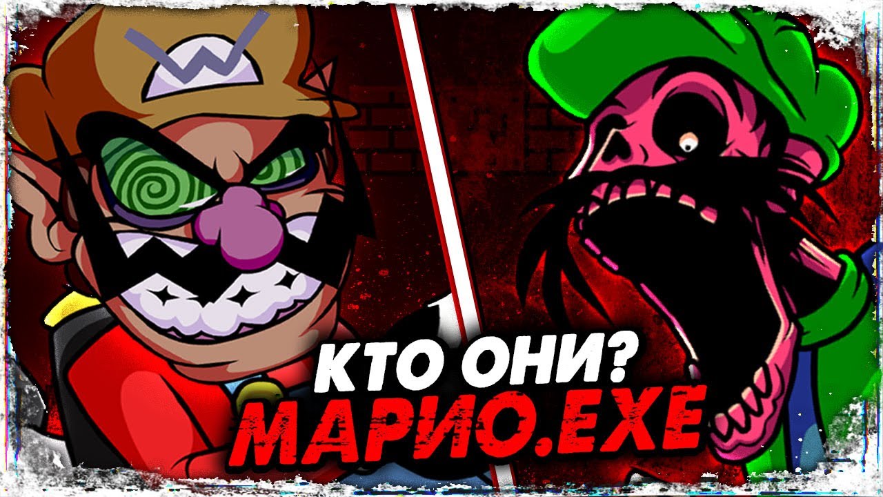 Все Марио.EXE (Mario MX, Mario GB, I HATE YOU, Beta Luigi, Wario, Mario ...