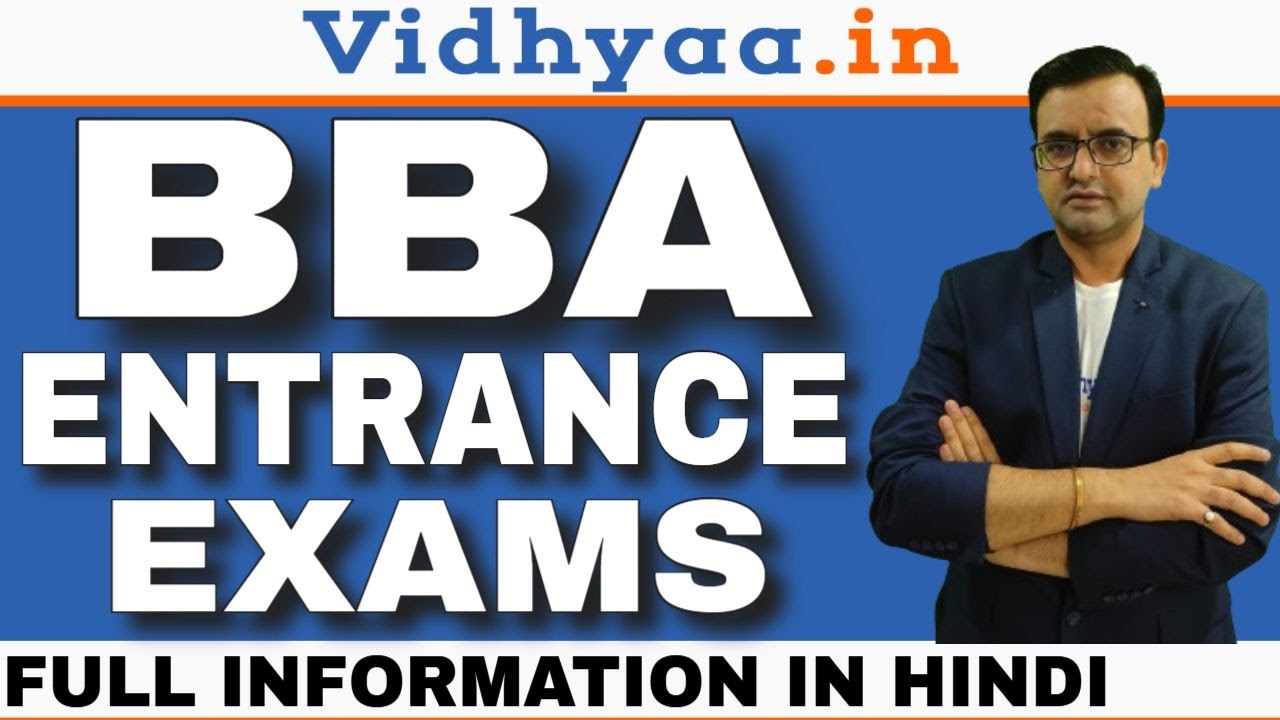 BBA ENTRANCE EXAM IN INDIA 2023 ENTRANCE EXAM FOR BBA BBA EXAM bba-entrance-exam-in-india-2023-entrance-exam-for-bba-bba-exam