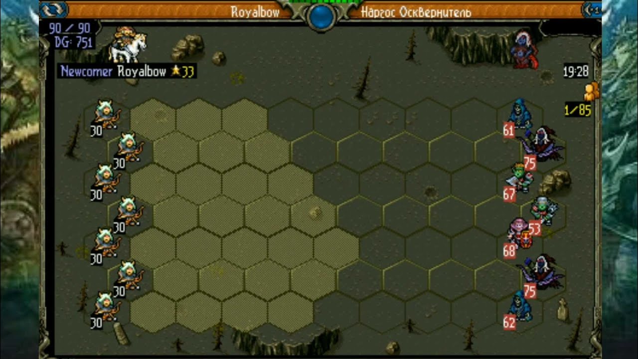 Nargos | The Defiler | Special Boss | Quests Road - Part 13 | Grehill ...