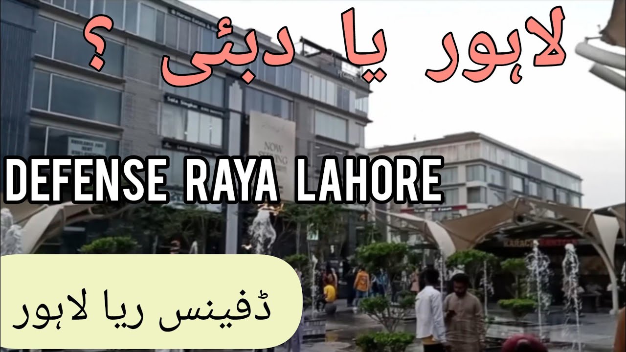 Beautiful shots of Defense Raya Lahore #defenceraya - YouTube