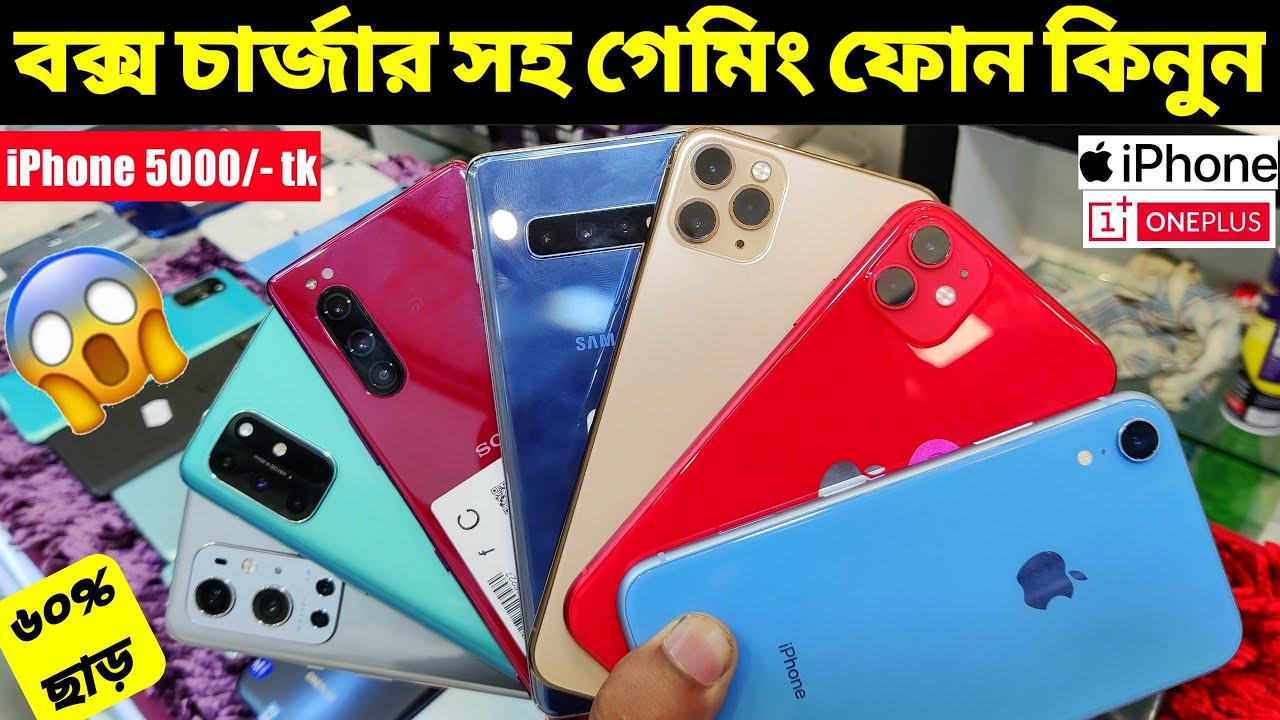 Used Iphone Price In Bangladesh used Mobile Price In Bd 2022 Used