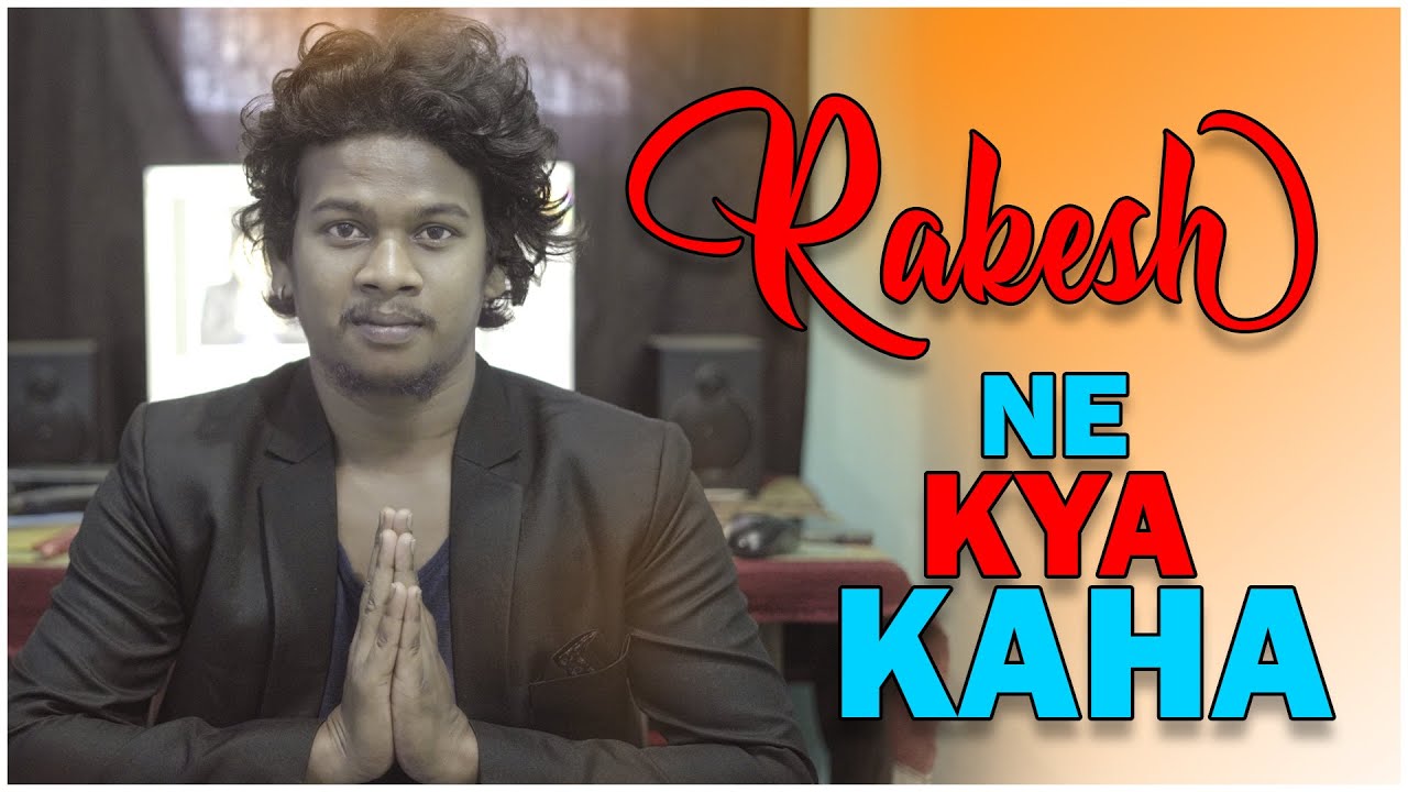 RAKESH HANSDA NAI KYA KHA ??? !! SANTHALI VIDEO??? - YouTube