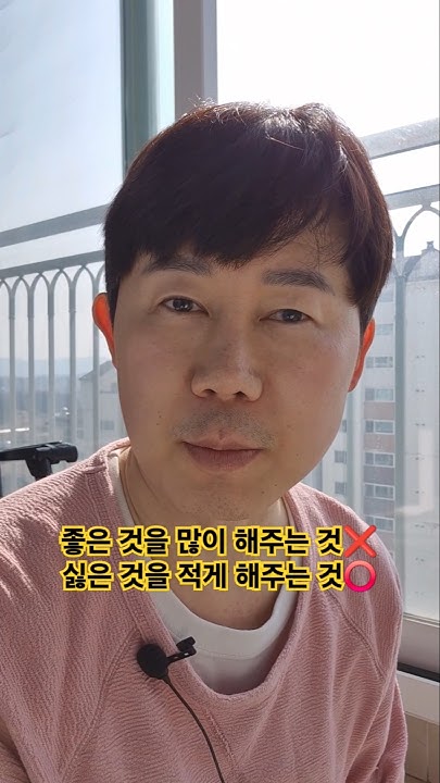 나에게 잘 맞는 사람 찾는 방법 Youtube