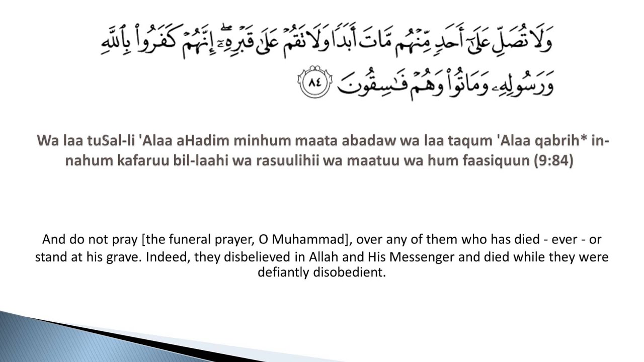 009 - Quran Surat At-Tawbah - Beautiful recitation of Surah At-Tawbah ...