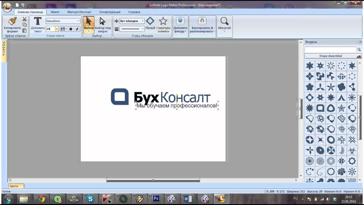 Создание простого лого в программе Sothink Logo Maker - YouTube