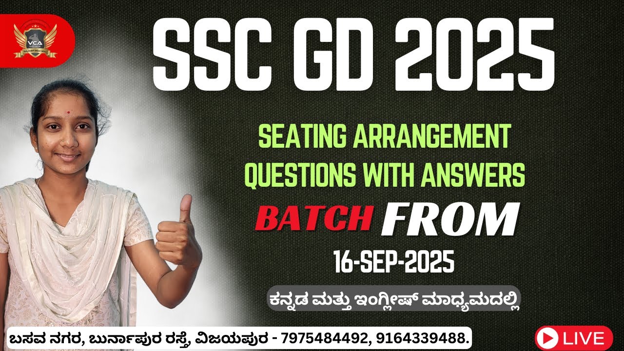 🚀 SEATING ARRANGEMENT QUUESTIONS| REASONING|SSC GD| SSC MTS | MCQS ...
