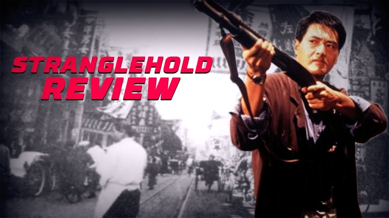 O MAX PAYNE MADE IN CHINA - YouTube