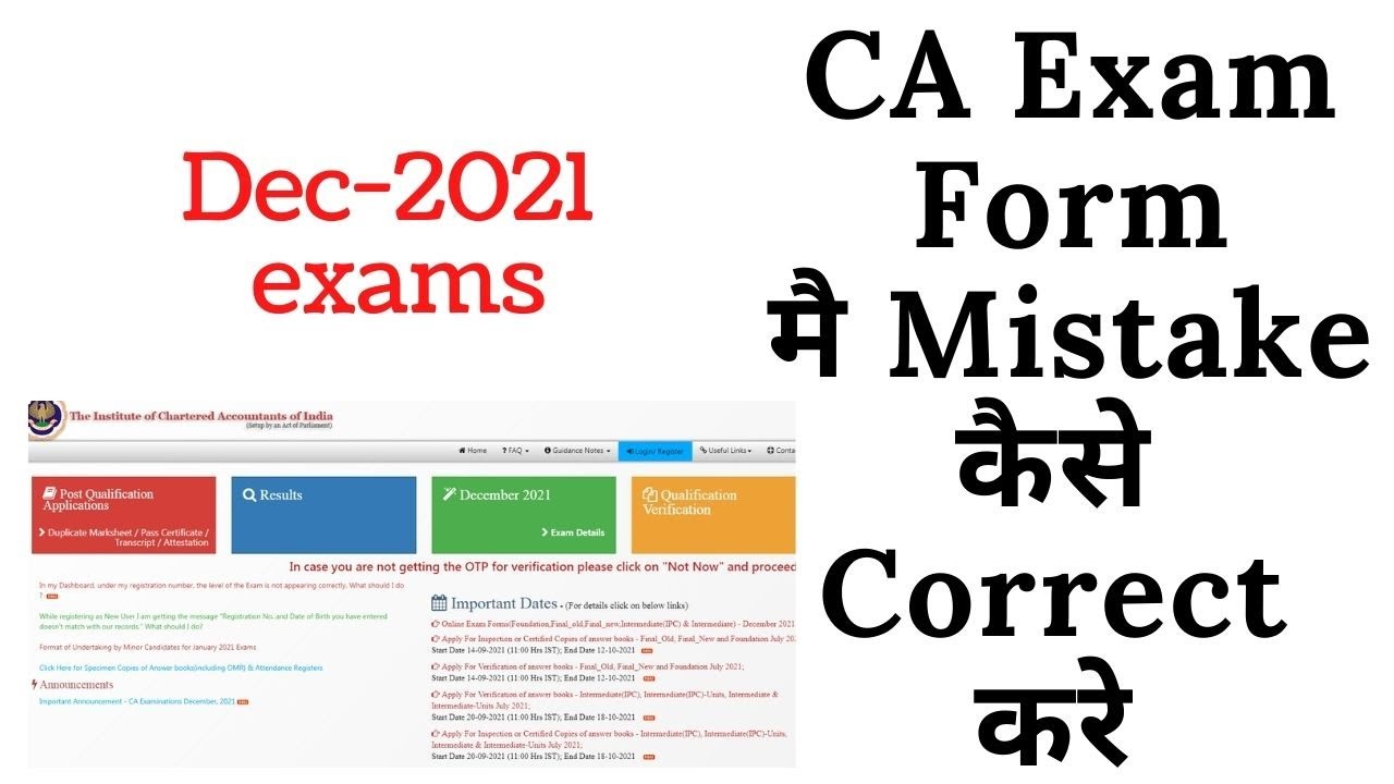 How to Make Correction after filing CA Exam form for Dec 2021 Exams ...