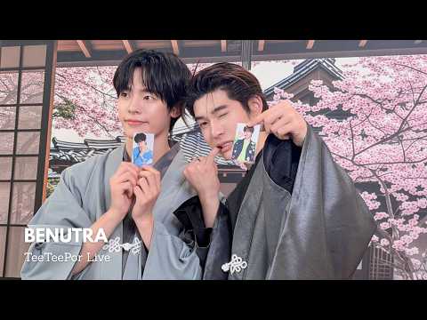 TEETEEPOR AT BENUTRA THAILAND TIKTOK LIVE (AUG 19, 2026)