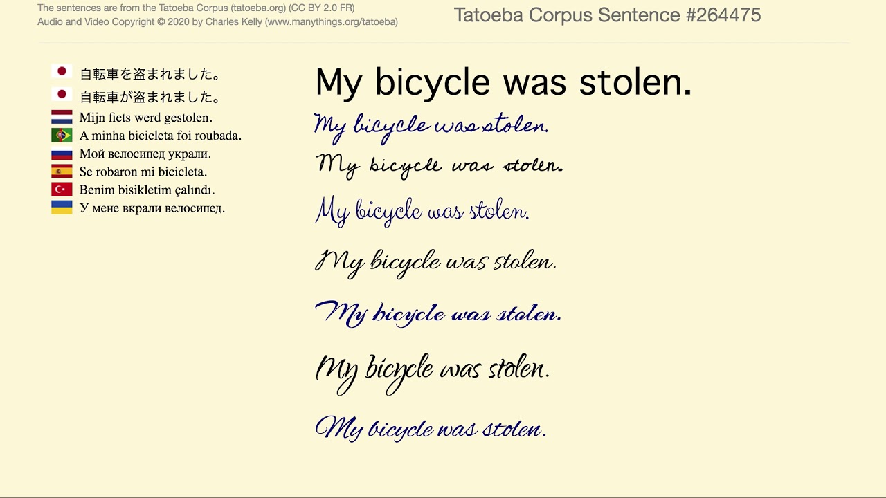 English Sentences 003 from the Tatoeba Corpus (20 minutes with a Real ...