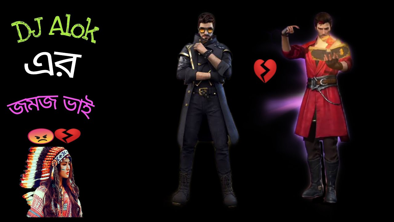 Dj alok এর জমজ ভাই 😠// free fire// new character//new upcoming event ...
