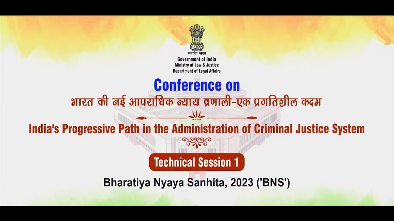 Conference on ‘India's Progressive Path in the Administration of ...