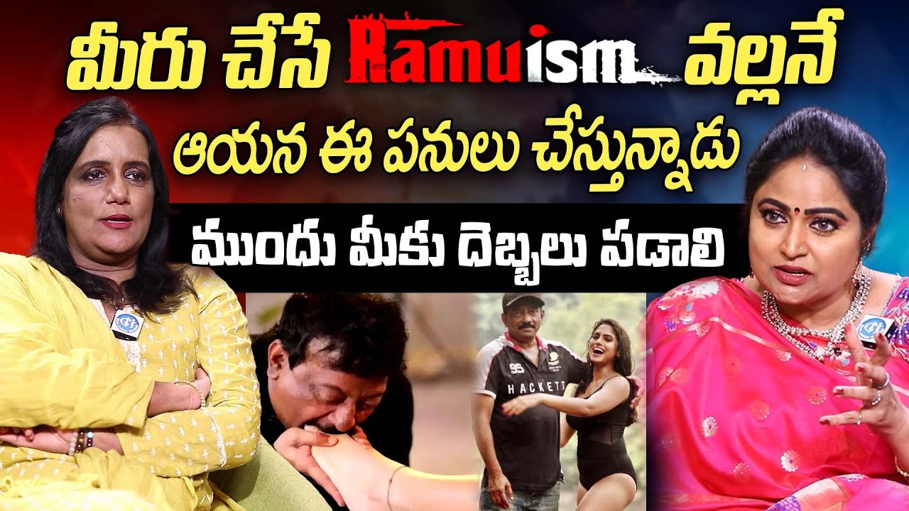 Divya Vani Bold Interview About Ram Gopal Varma | RAMUISM | Exclusive ...