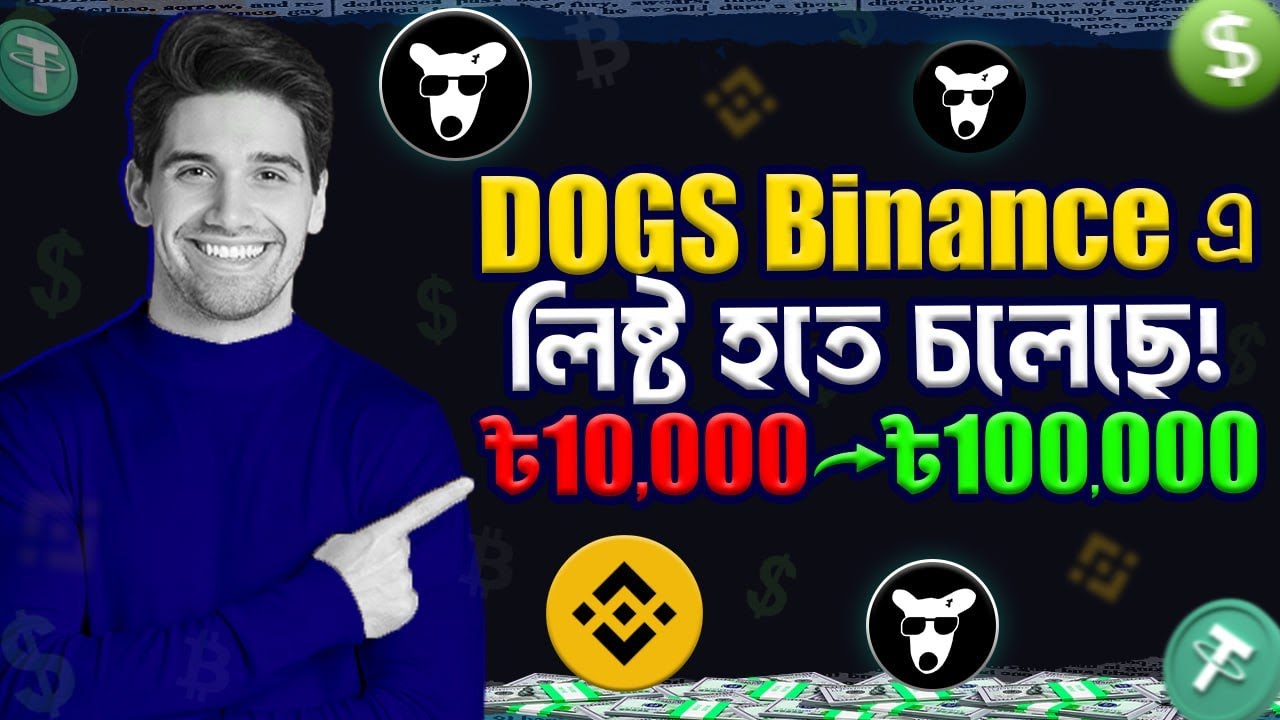 DOGS Coin Binance Listing Update ! Big Opportunity - YouTube