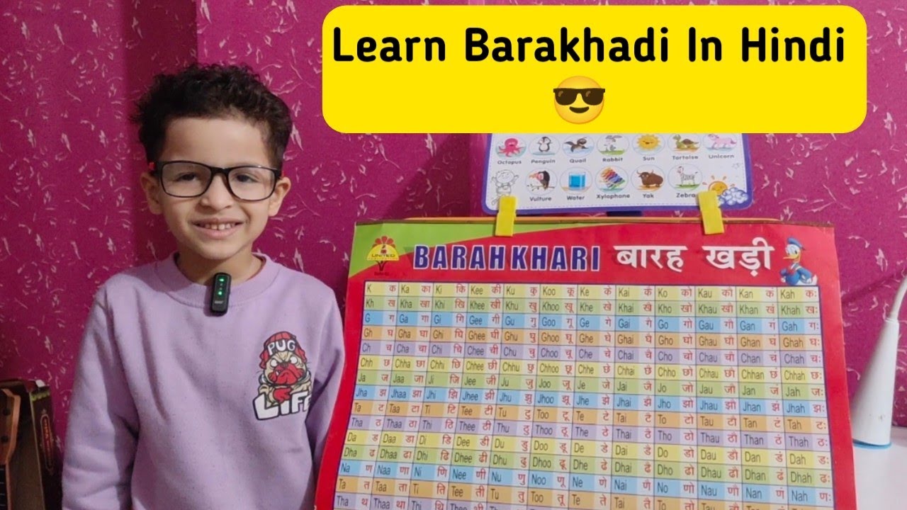 Learn Barakhadi for children 😎 || Barakhadi in hindi || Barakhadi Song ...