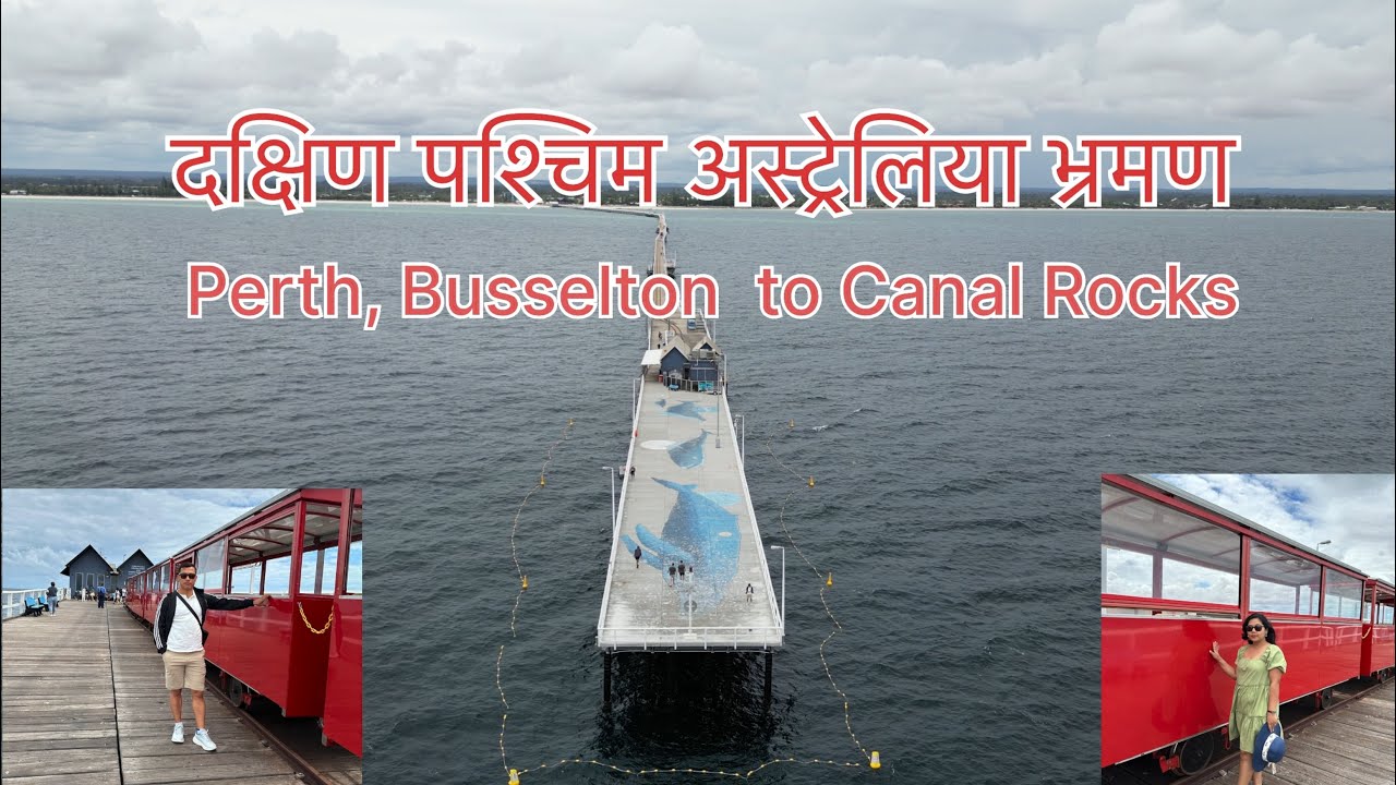 Exploring Busselton, Ngilgi Cave, and Canal Rocks | Western Australia's ...