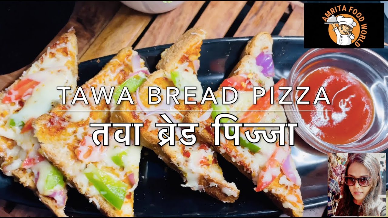 Tawa Bread Pizza । तवा ब्रेड पिज्जा । Evening snacks recipe | bread ...