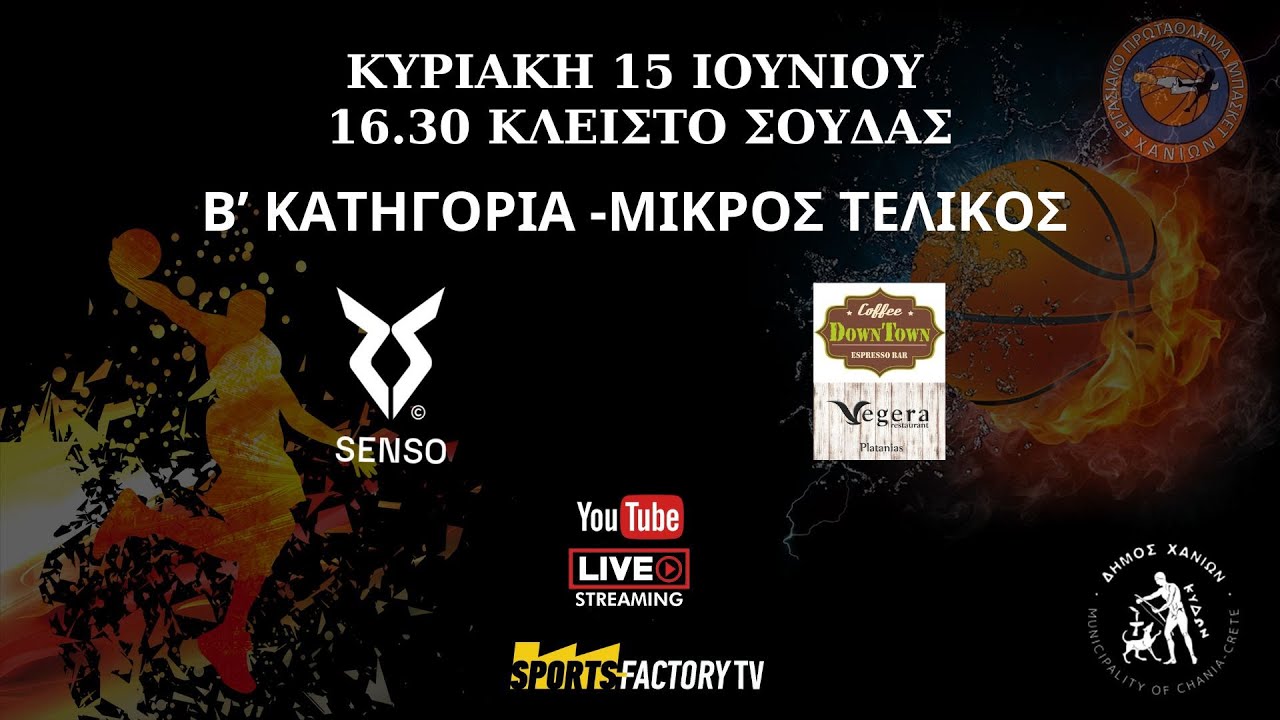 SENSO - DOWNTOWN CAFE VEGERA | ΕΡΓ. ΠΡΩΤΑΘΛΗΜΑ | B΄ ΚΑΤΗΓΟΡΙΑ | ΜΙΚΡΟΣ ...