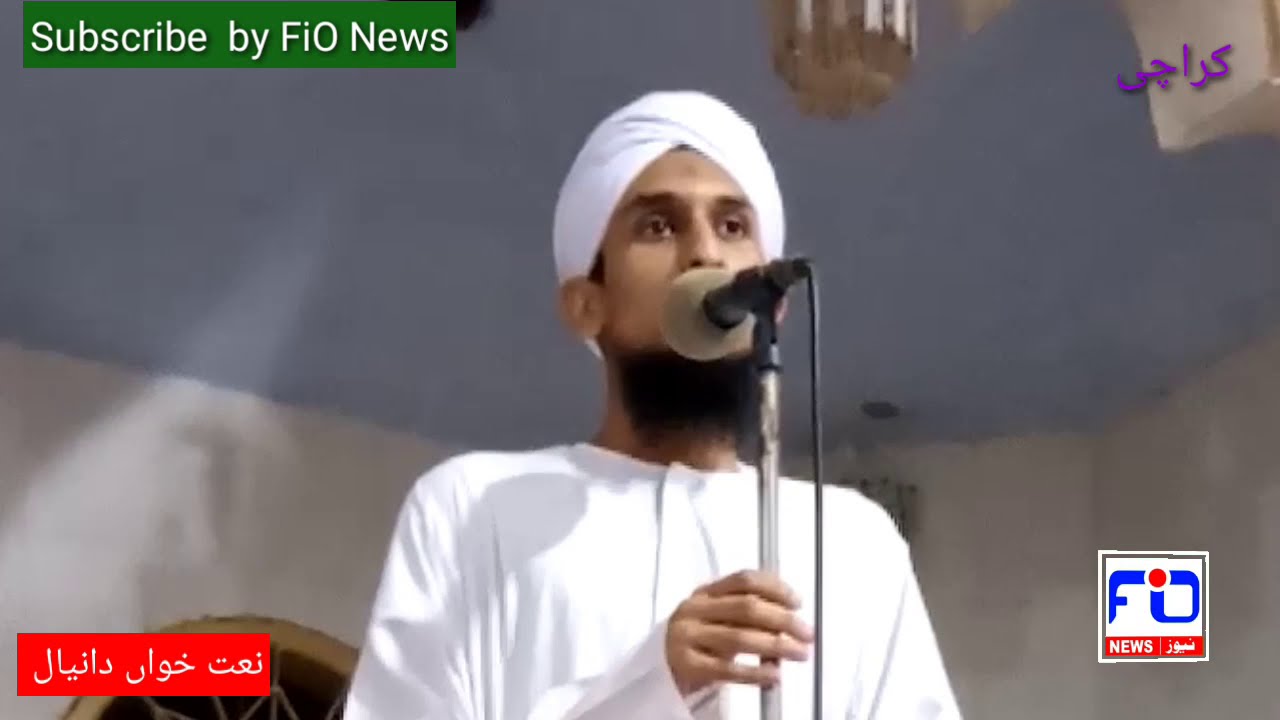 Nabi e Akram Shafi Azam Dukhe dilo ka fayam lelo || Naat Khan Daniyal ...