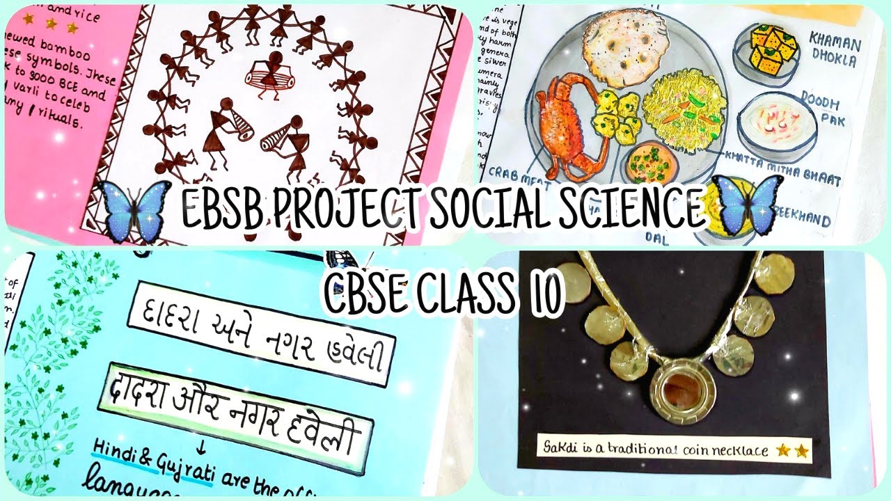 EBSB project on Dadra & Nagar Haveli|CBSE CLASS 10|Social Science Project - YouTube