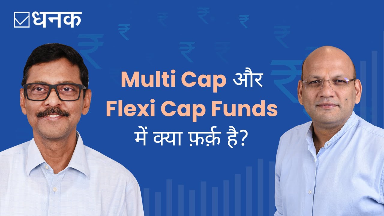 Dhanak | What is the difference between Flexi Cap and Multi Cap funds ...