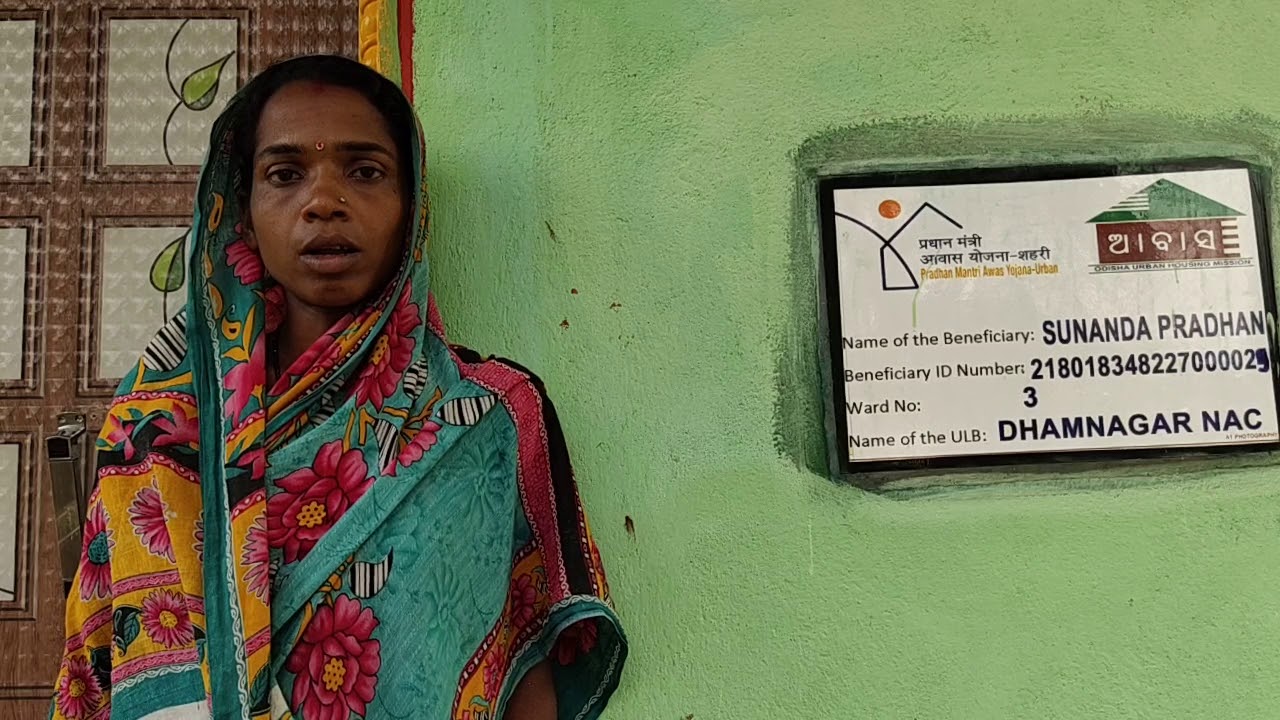 Sunada Pradhan from Dhamnagar NAC - YouTube