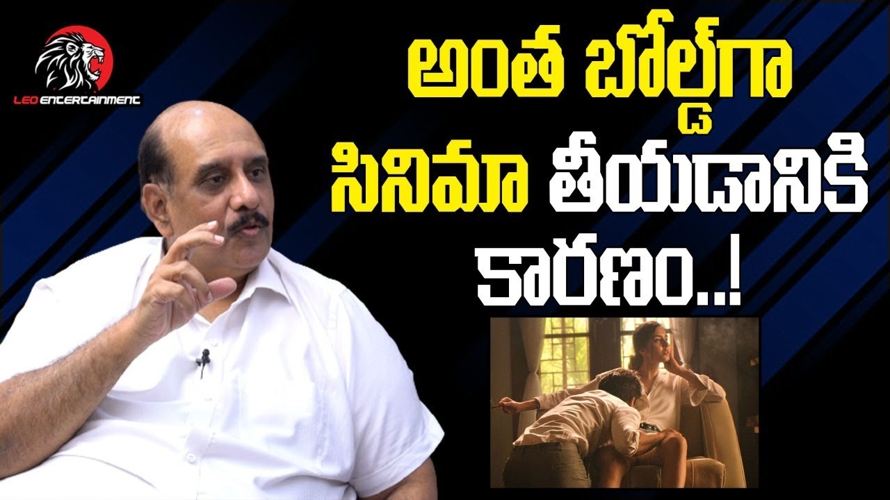 Producer & Director MS Raju about Dirty Hari Movie | Leo Entertainment ...