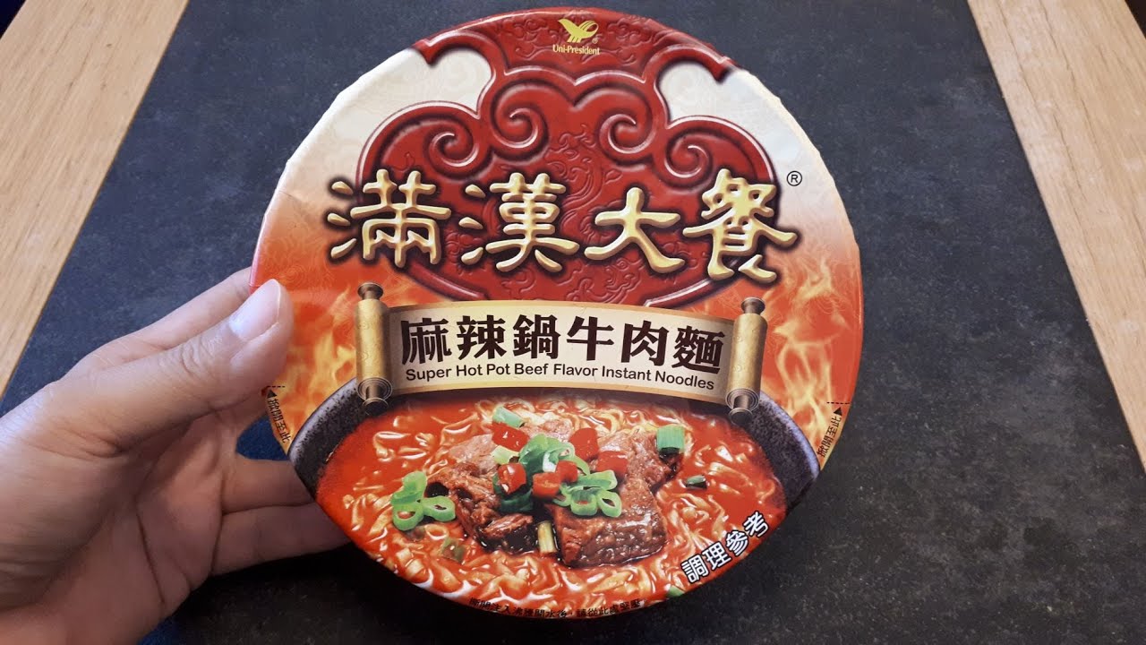 台灣泡麵之王 ~ 統一 滿漢大餐 麻辣鍋牛肉麵 Uni President - Man Han Da Can Bowl ~ Chili Hot ...