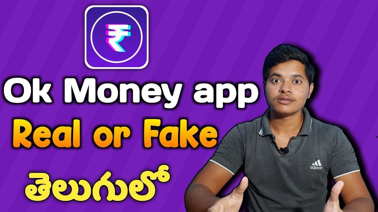 Ok money app is Real or Fake app in Telugu - YouTube