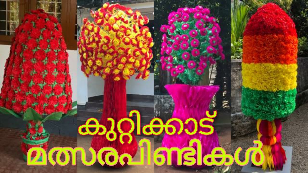 Pindi Perunnal Flower Making | Pindi Decoration Ideas | Kuttikkad ...