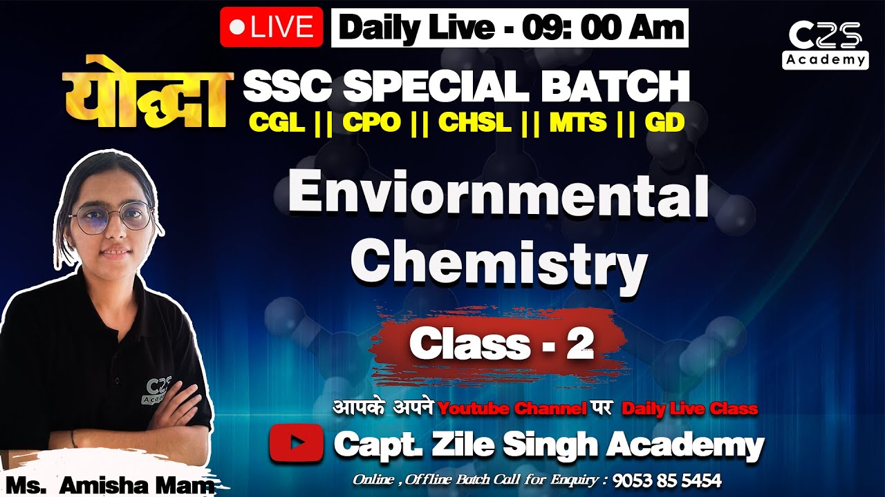 Environmental Chemistry || Class - 3| Science by Amisha Mam || SSC ...