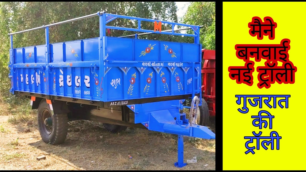 मैने ली नई ट्रॉली new tractor trailer review - YouTube