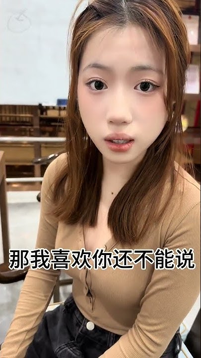 遇见一个强悍的女孩 第二集 世界上最难的就是感情内容过于真实 情感 东北甜妹 共鸣 Youtube