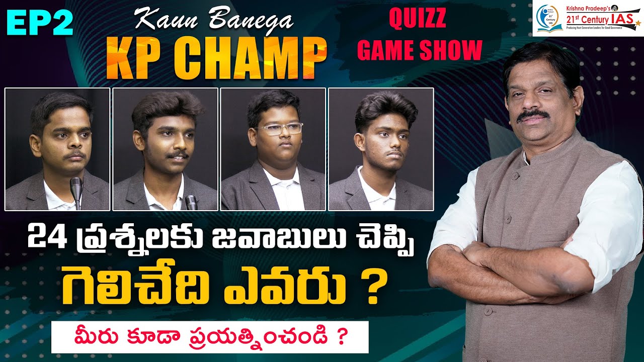 Who is going to WIN ? | KP Champ Season 2 Episode 2 | Quizz Game Show ...